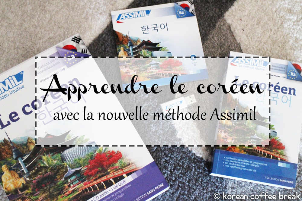 Apprendre le coréen avec la nouvelle méthode Assimil - Korean Coffee Break